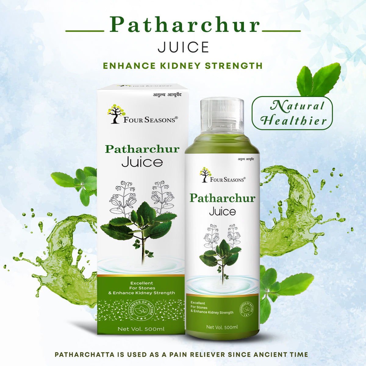 Patharchur Juice – Four Seasons Ayurveda